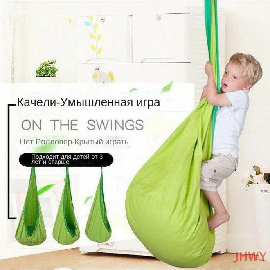 Know Easyx Кресло гамак 70 x 150 см стандартная классическая модель серии — фото 1