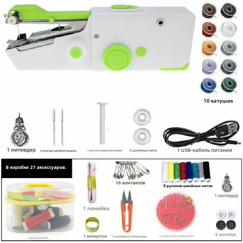 Швейно-вышивальная машина FRXHJ