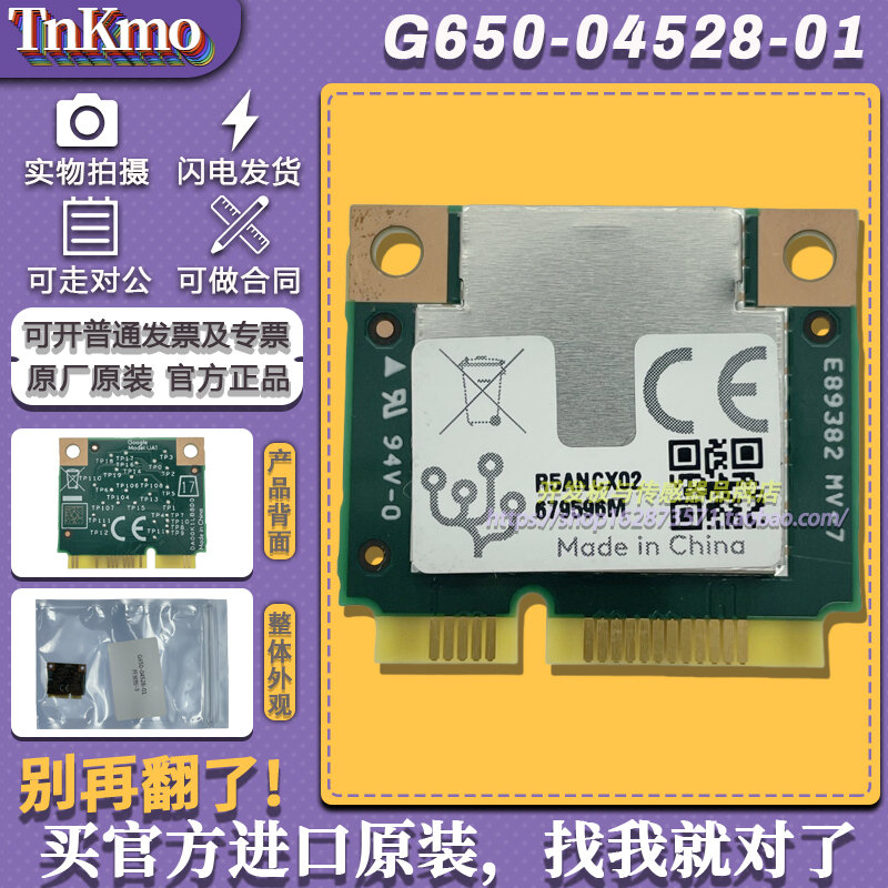 G650-04528-01 Coral Environmental Sensor Board Модуль разработки