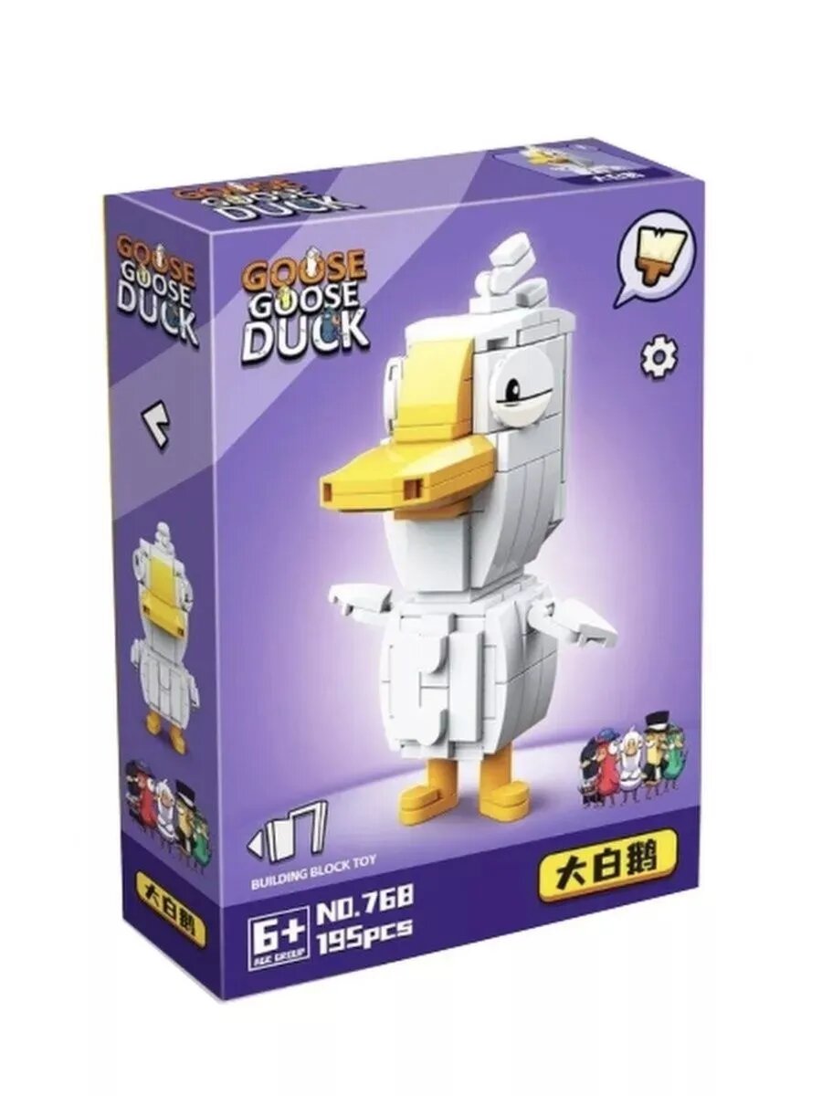Конструктор 3D модель, Goose Duck Белый, 768