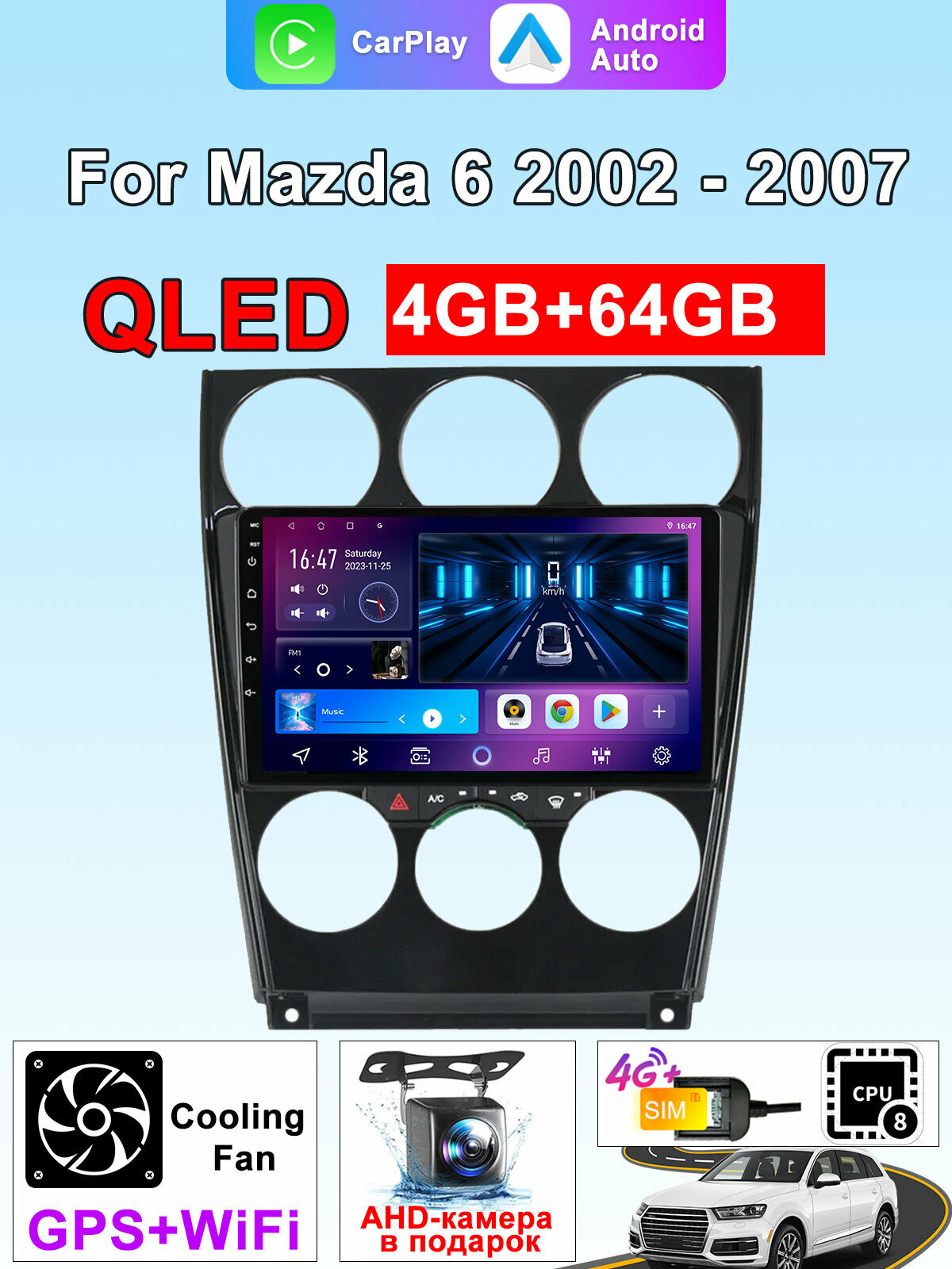 X-REAKO Автомагнитола Android подходит для Mazda 6 2002 - 2007, GPS, carplay/Android Auto, WiFi, Bluetooth