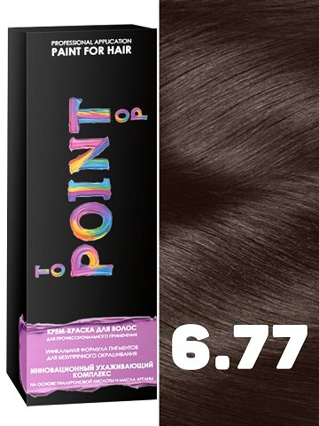 POINT. Краска для волос, тон №6.77, Русый коричневый интенсивный 100мл