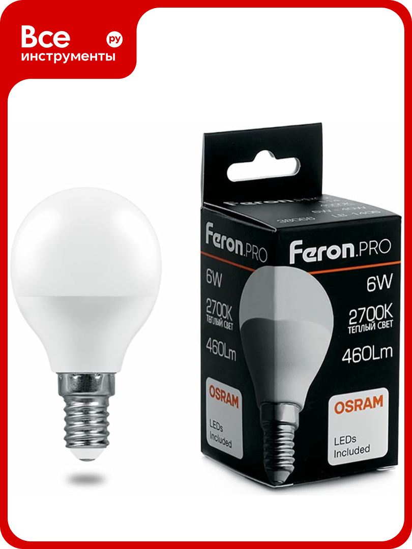 Светодиодная лампа FERON PRO LB-1406 Шарик E14 6W 2700K OSRAM LED 38065, для работы с выключателем любого типа