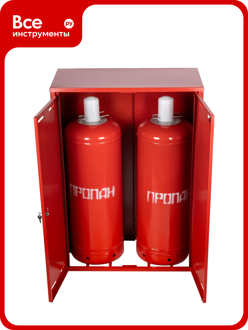 Шкаф для газового баллона 50/2 ARMA ШБ50/2, с одной, для длительного хранения