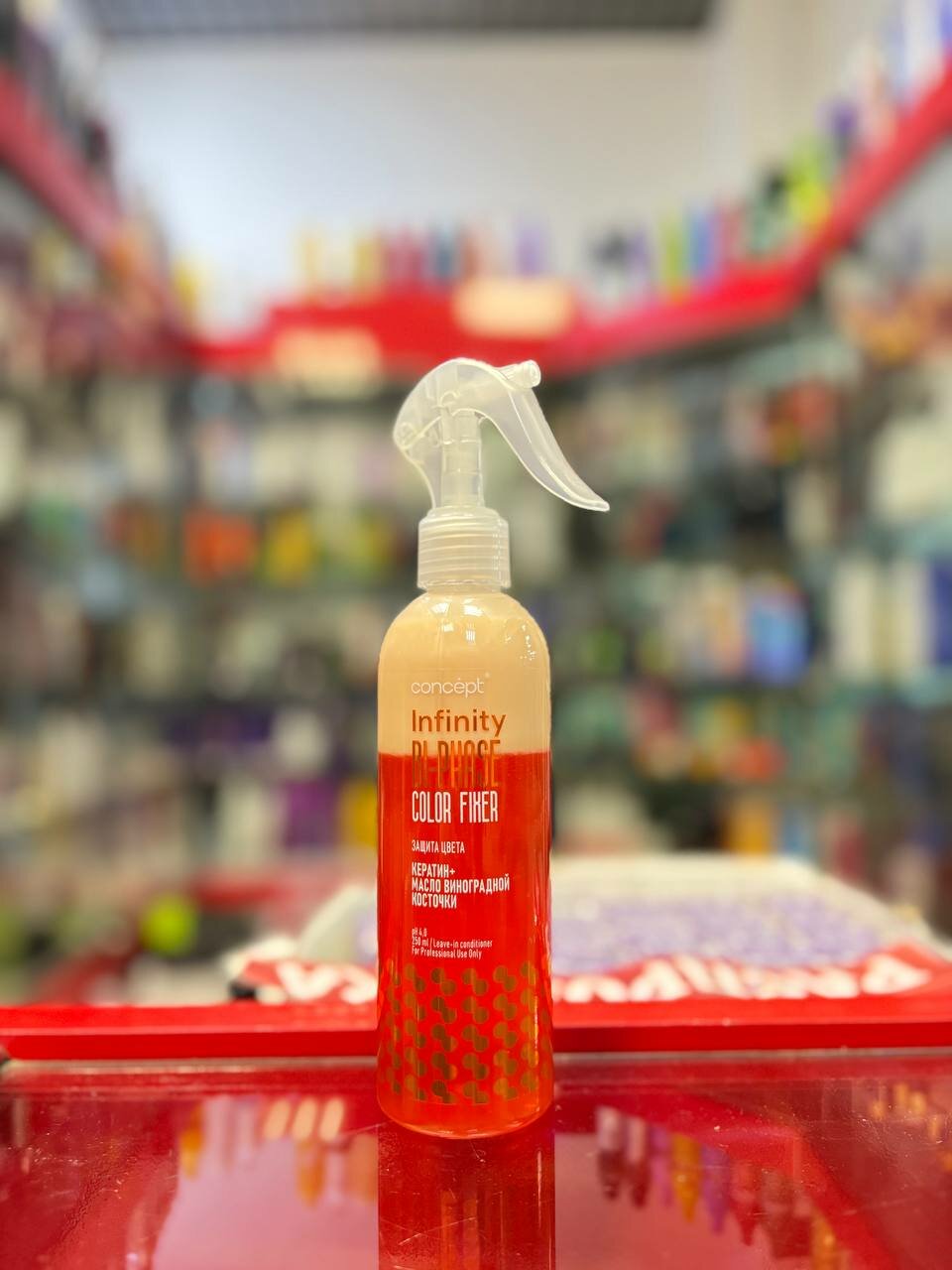 Спрей с кератином Concept Infinity Color Fixer, защита цвета, двухфазный, 250мл