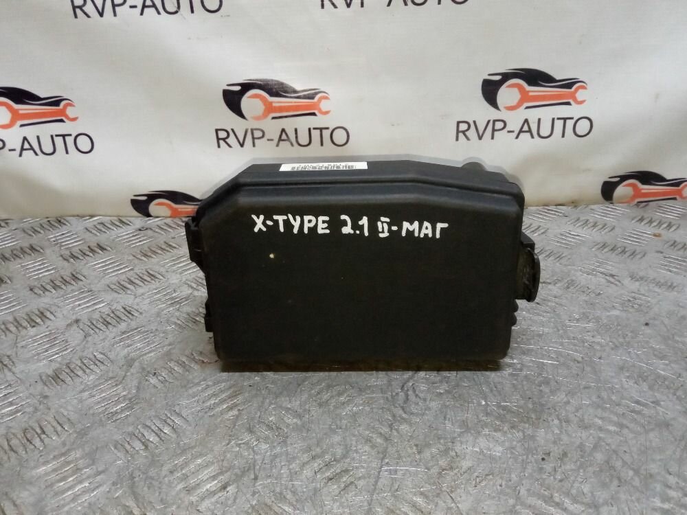 Блок предохранителей Jaguar X-type 2.1 2001 — 2009 Jaguar