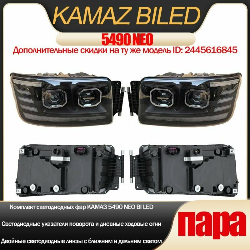 Фары автомобильные