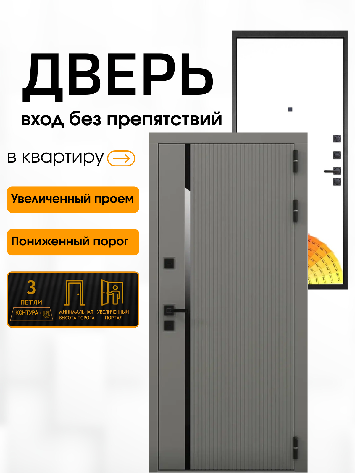 Входная дверь PIANO S с внутренней панелью 049- Грунт под покраску, размер по коробке 880х2050, левая.