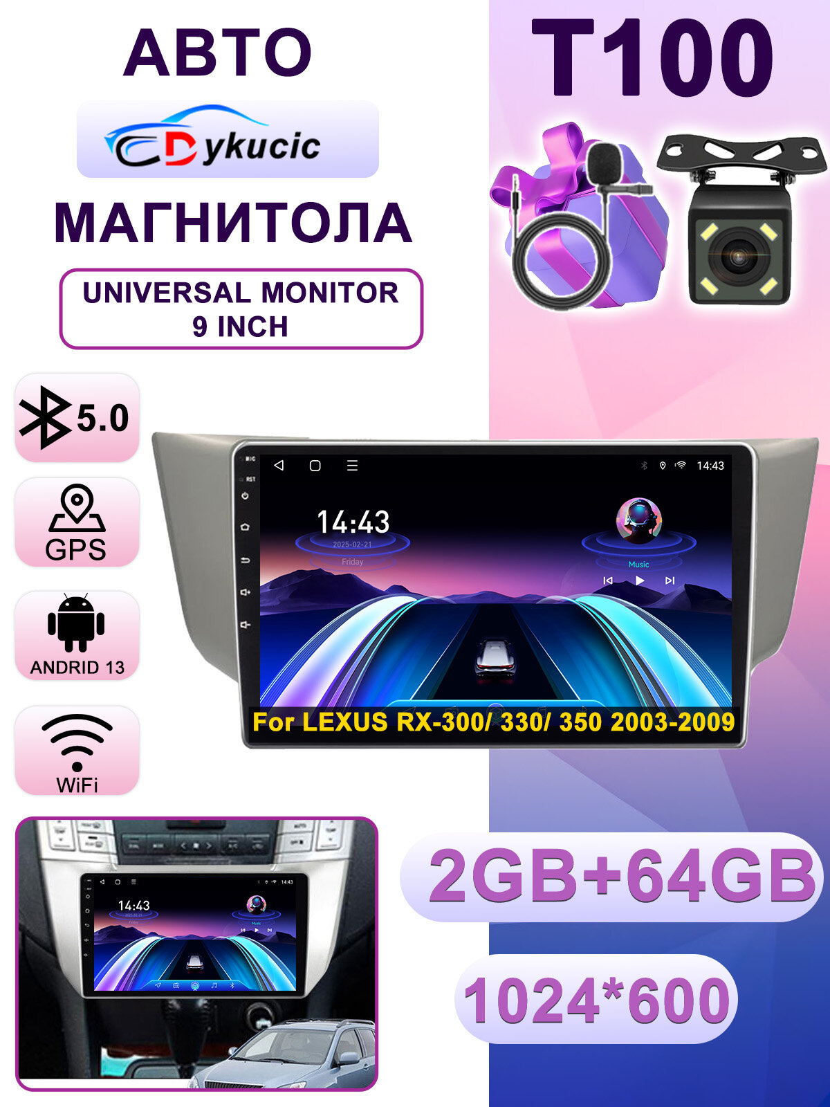 Магнитола для LEXUS RX-300 330 350 2003-2009,4 ядерный процессор, Wifi, андроид штатная автомагнитола