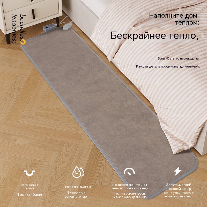 Ковер с подогревом у кровати в спальне. Электронагревательный коврик для пола из углеродного кристалла графена，50x180 см