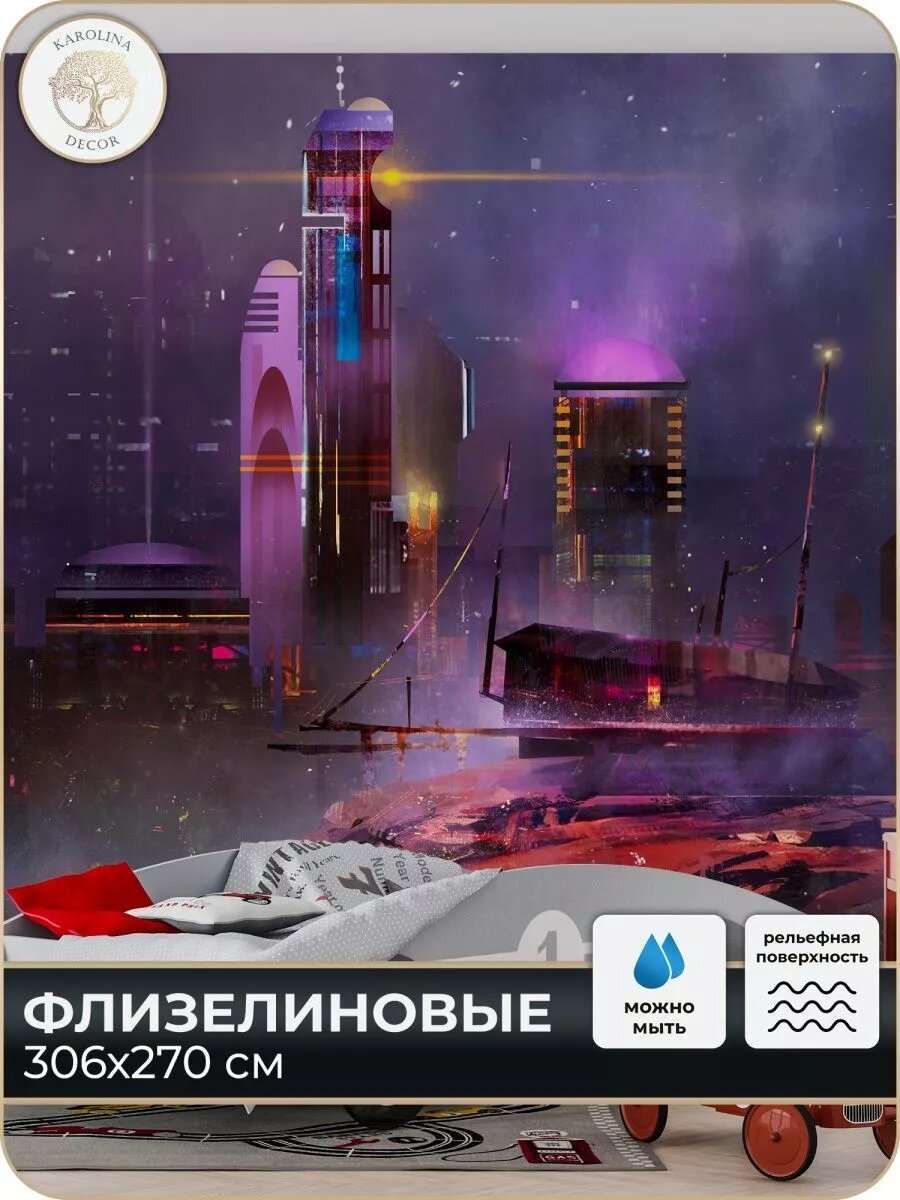 Фотообои флизелиновые 3д Космос в спальню для зала в коридор 300х270