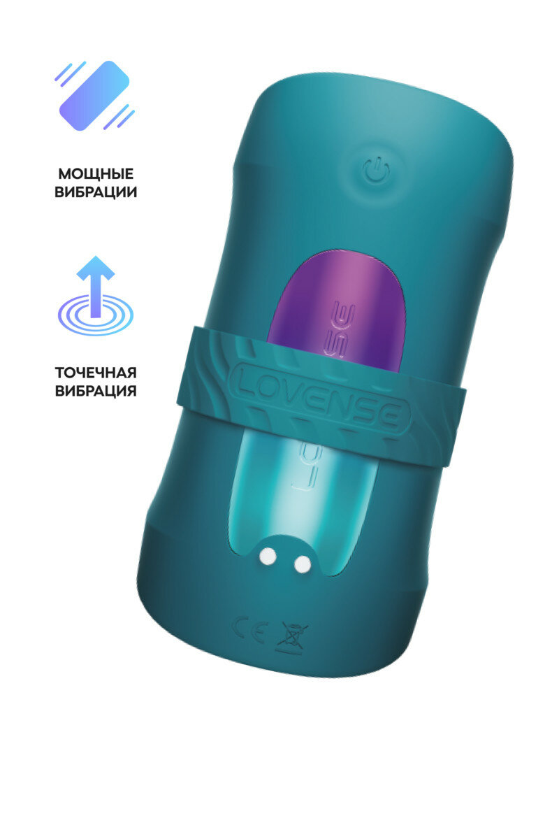 Мастурбатор LOVENSE GUSH 2, силиконовый, с вибрацией и осцилляцией, водонепроницаемый
