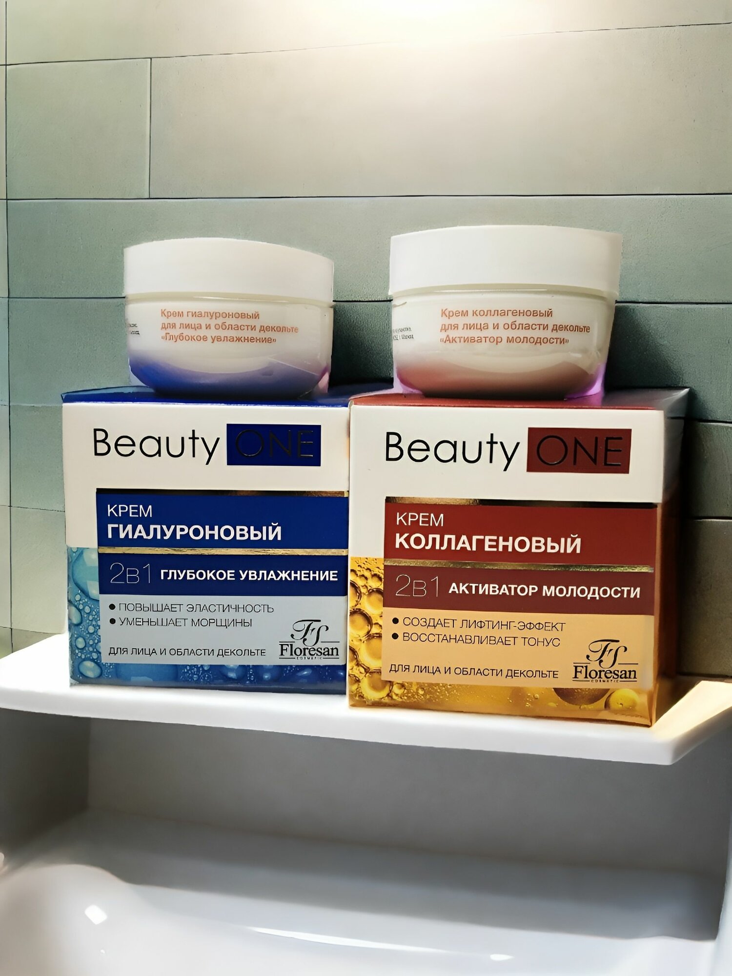 Крем для лица Гиалуроновый и Коллагеновый. Глубокое увлажнение, активатор молодости, 2шт по 75мл