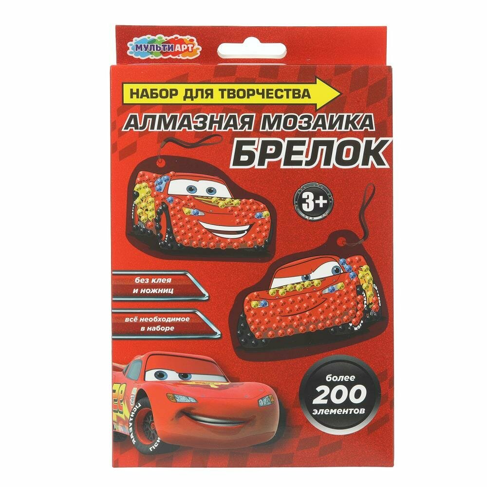 Брелоки алмазной мозаикой "Тачки" MultiArt DIAKEYCAR-126499