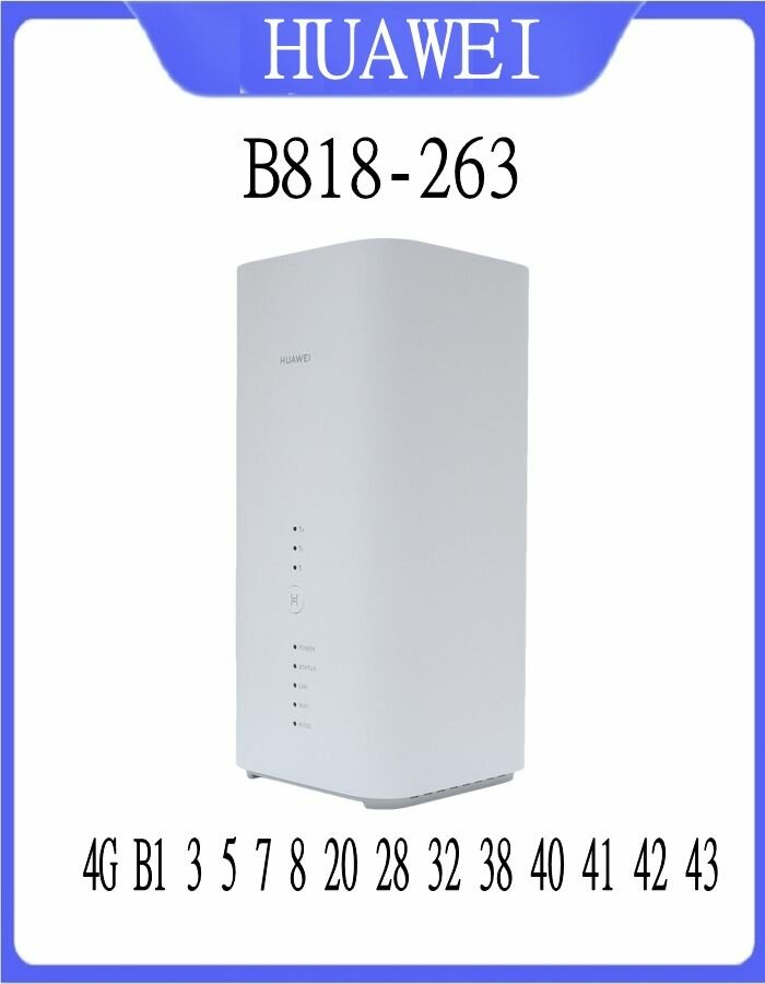 4G WI-FI роутер HUAWEI B818-263 2.4/5ГГц 1600MBPS