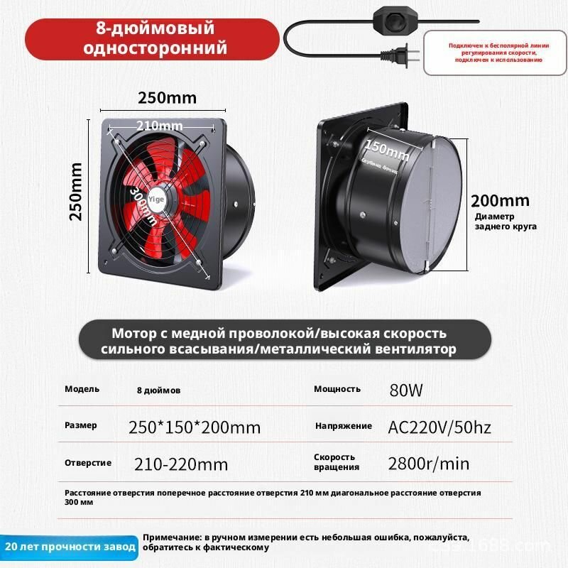 Мощный вытяжной вентилятор из нержавеющей стали