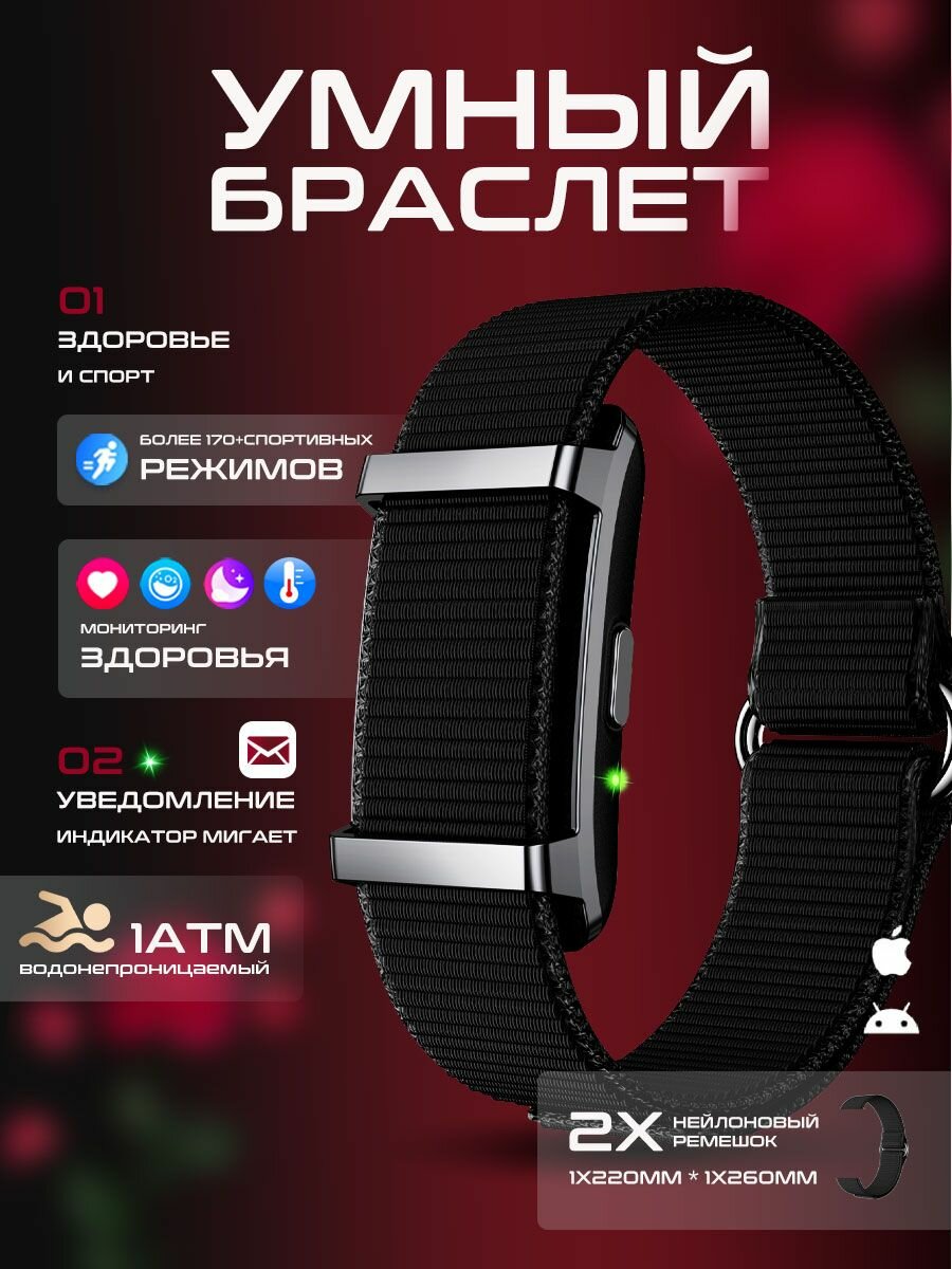 2025 Smart Bracelet Умный браслет для мужчин и женщин, фитнес-трекеры для отслеживания здоровья и активности, подсчет шагов, отслеживание сна,