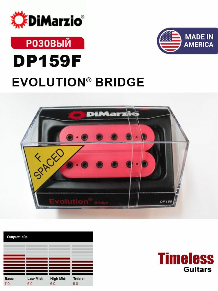 Dimarzio DP159F Evolution 7v гитарный звукосниматель для моста