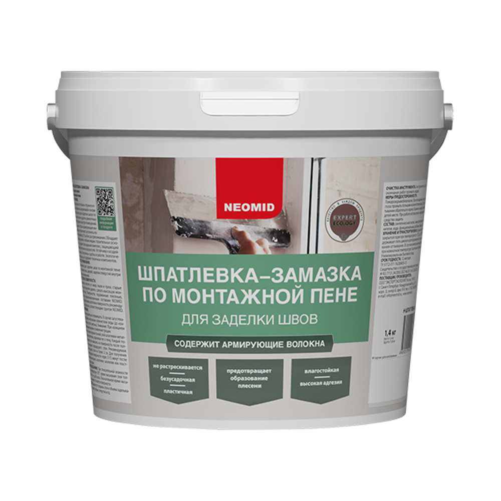 Неомид шпатлевка по монтажной пене для влажных помещений (1.4кг)