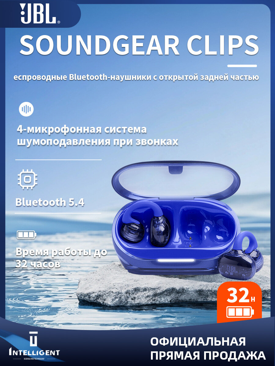 JBL Наушники беспроводные с микрофоном, Bluetooth, USB Type-C