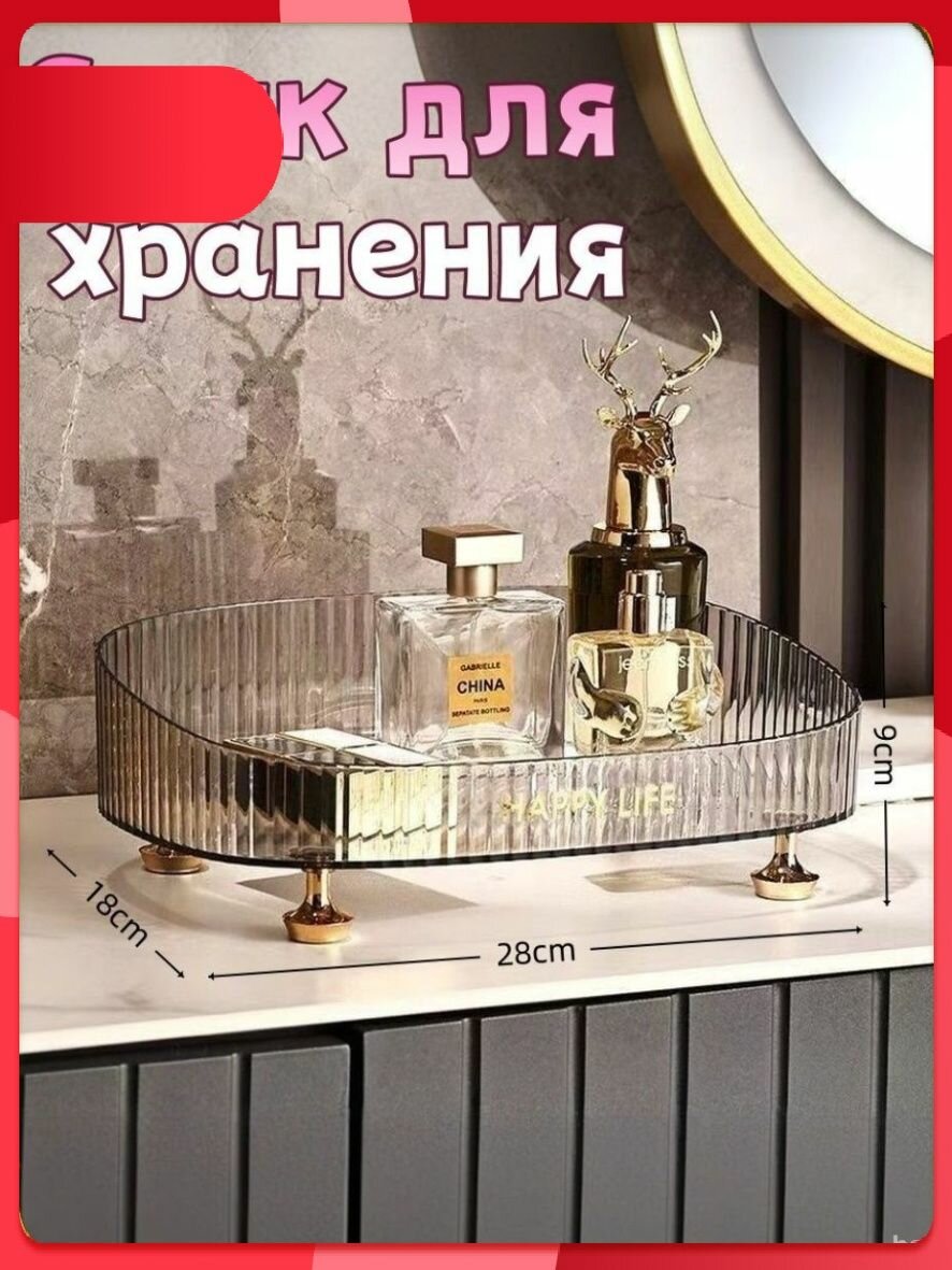 Стильный бестселлер для хранения косметических средств и аксессуаров