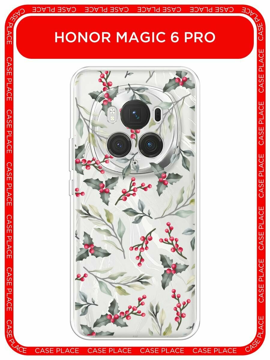 Чехол на Honor Magic 6 Pro / Хонор Меджик 6 Про с принтом Зимние ягоды паттерн, прозрачный