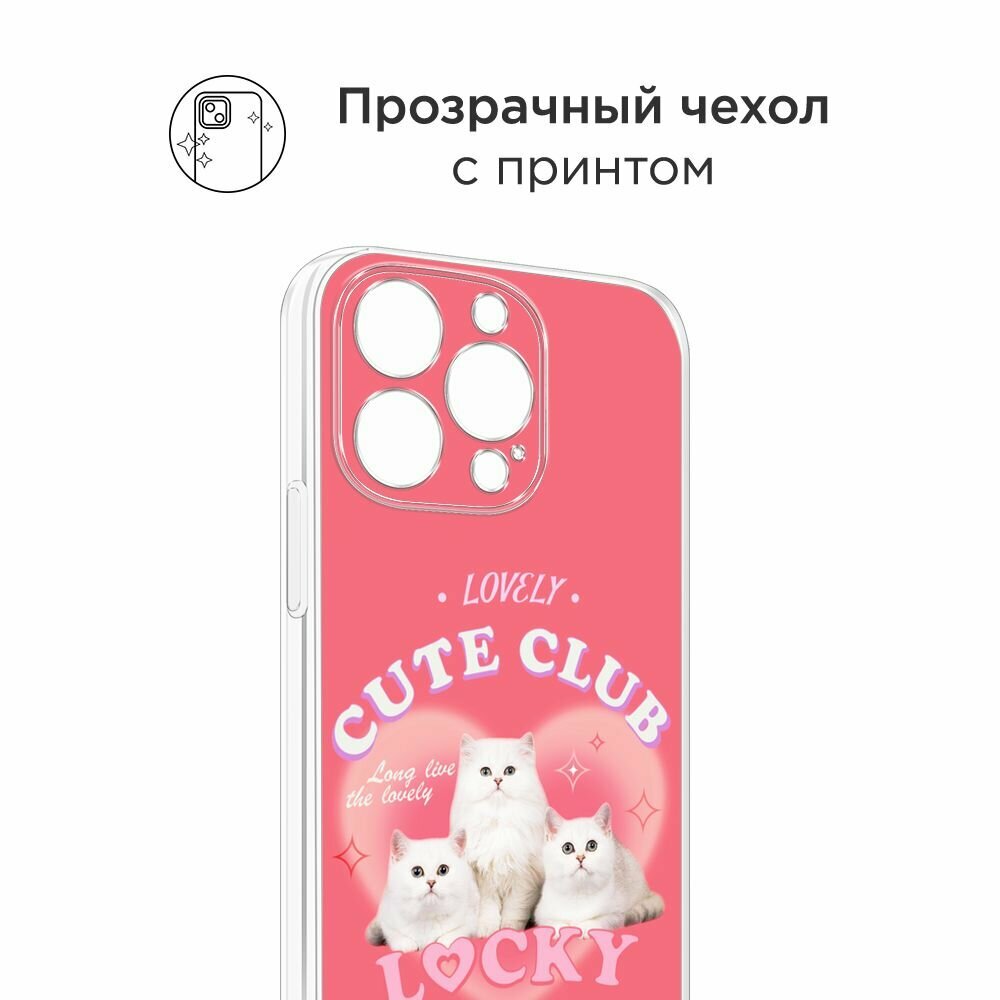 Чехол на Apple iPhone 6 Plus/6S Plus / Айфон 6 Плюс/Айфон 6С Плюс с принтом "Cute club" — фото 1