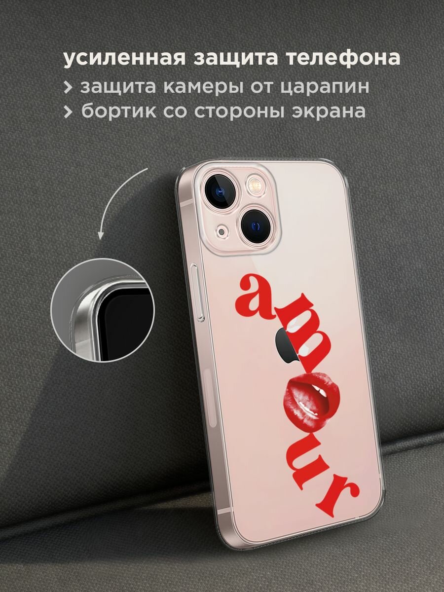 Чехол на Apple iPhone 13 mini / Айфон 13 мини с принтом "Amour lips - 14 февраля", прозрачный — фото 1
