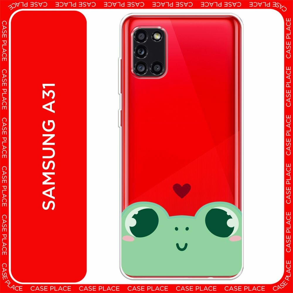 Чехол на Samsung Galaxy A31 / Самсунг Галакси А31 с принтом "Влюблённая лягушка - 14 февраля", прозрачный
