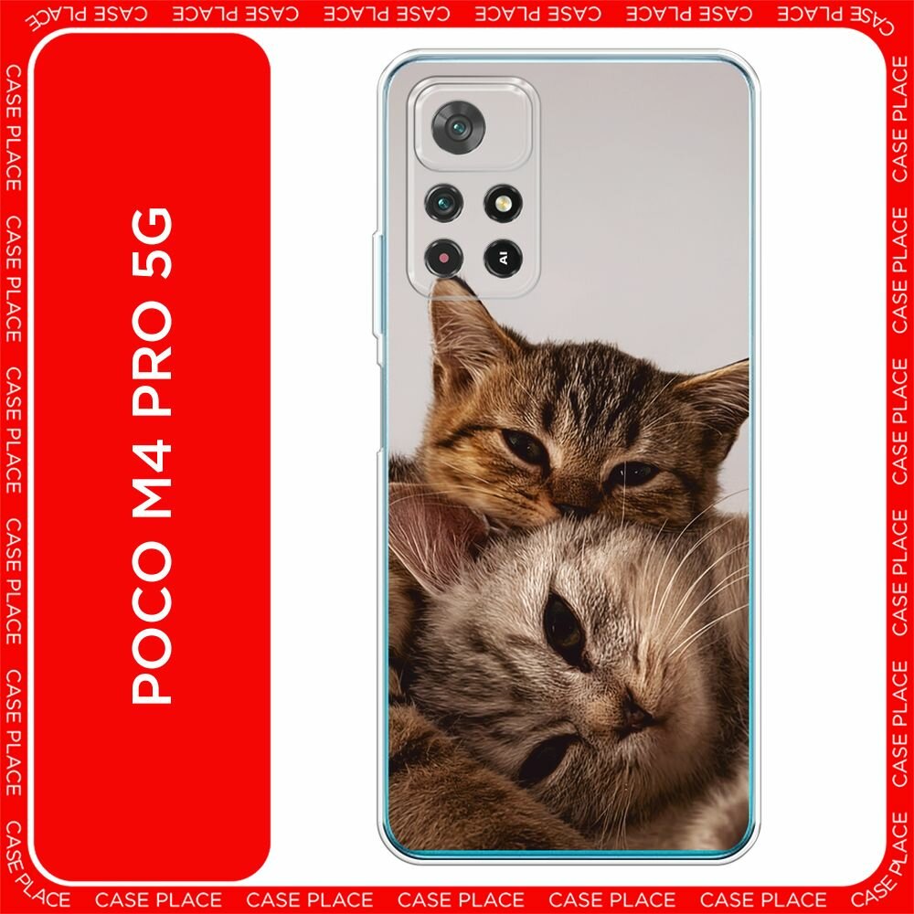 Чехол на Xiaomi Poco M4 Pro 5G/Redmi Note 11S 5G / Сяоми Поко М4 Про 5G с принтом "Нежные котята - 14 февраля"