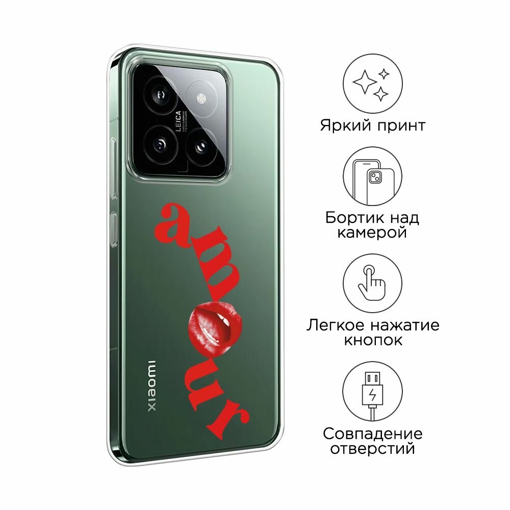 Чехол на Xiaomi 14 / Сяоми 14 с принтом "Amour lips - 14 февраля", прозрачный — фото 1