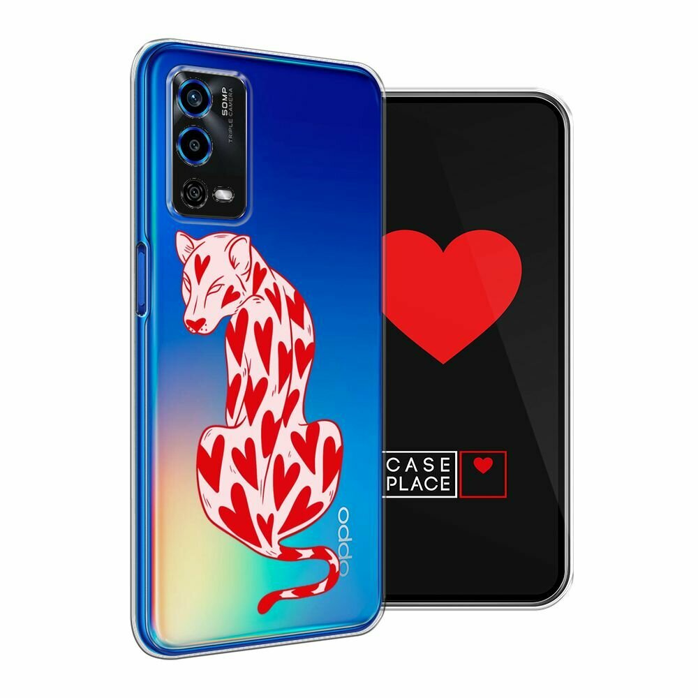 Чехол на Oppo A55 4G / Оппо А55 4G с принтом "Heart panther 2 - 14 февраля", прозрачный — фото 1