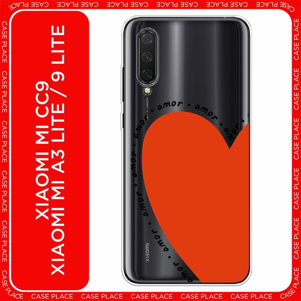 Чехол на Xiaomi Mi CC9/A3 Lite/9 Lite / Сяоми Mi CC9/A3 Lite/9 Lite с принтом "amor heart 2 - 14 февраля", прозрачный