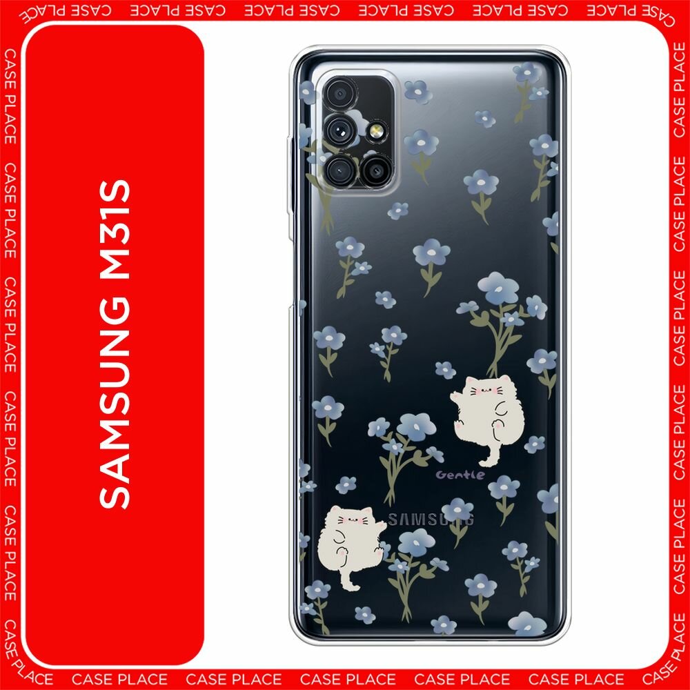 Чехол на Samsung Galaxy M31s / Самсунг Галакси M31s с принтом "Gentle cats", прозрачный