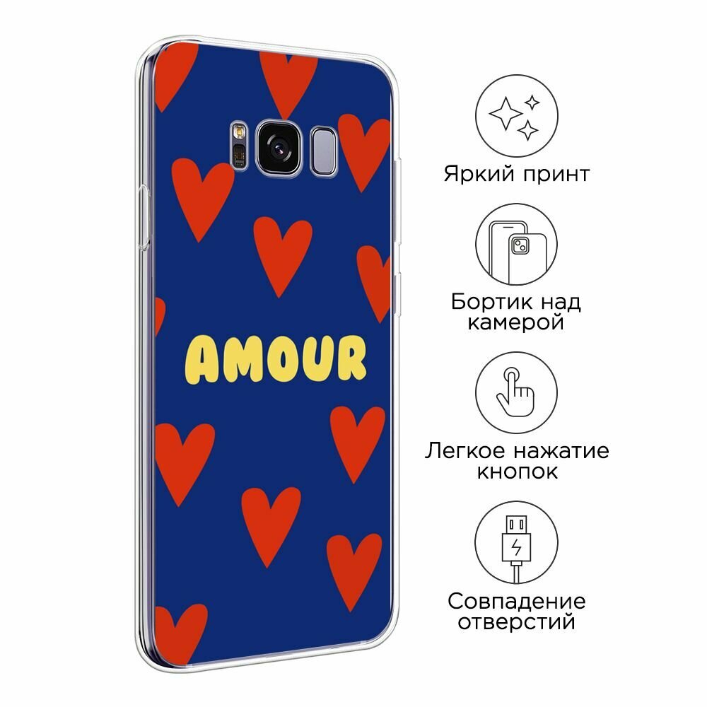 Чехол на Samsung Galaxy S8 + / Самсунг Галакси С8 Плюс с принтом "Amour art - 14 февраля" — фото 1