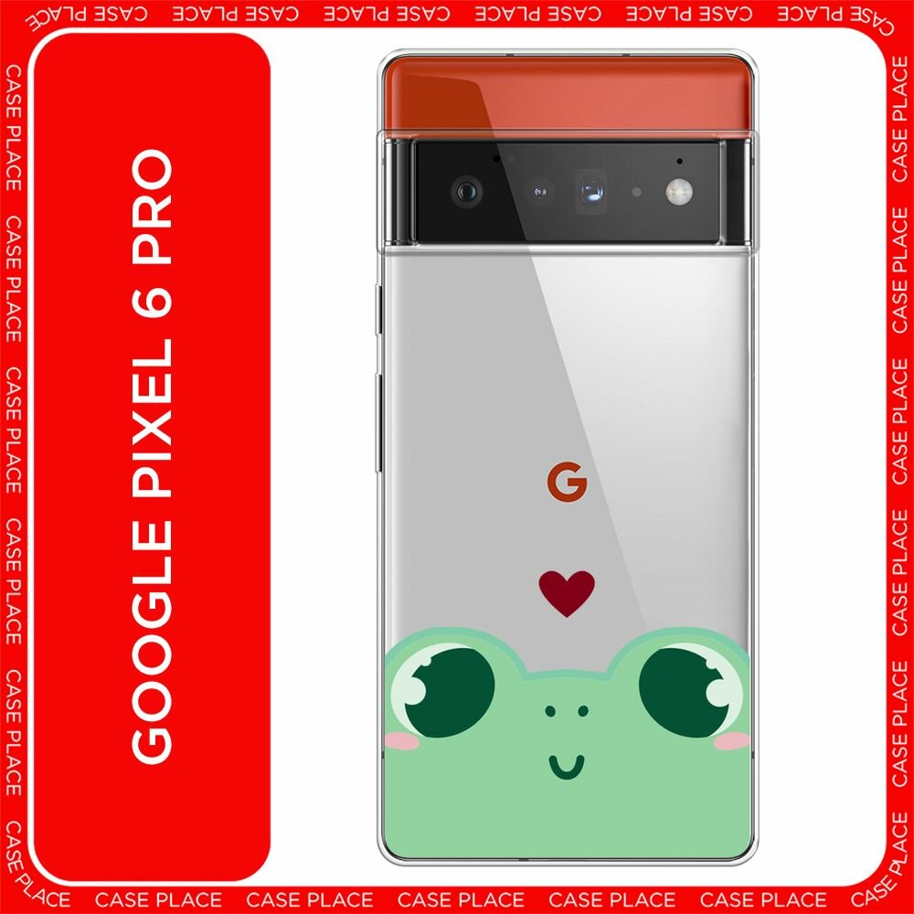 Чехол на Google Pixel 6 Pro / Гугл Пиксель 6 Pro с принтом "Влюблённая лягушка - 14 февраля", прозрачный