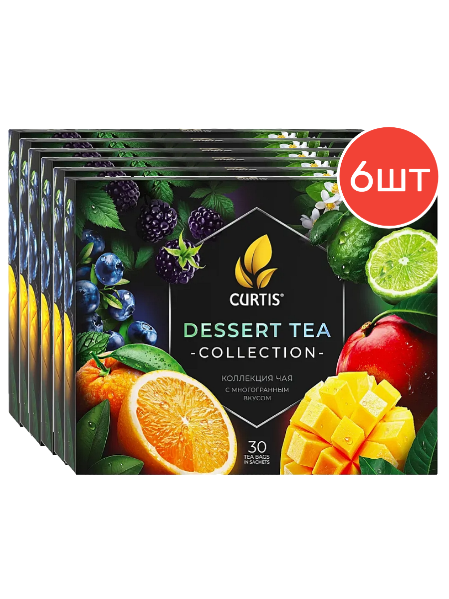 Набор чая Curtis Dessert Tea Collection 6 вкусов 1,7гх30 пакетиков 6шт