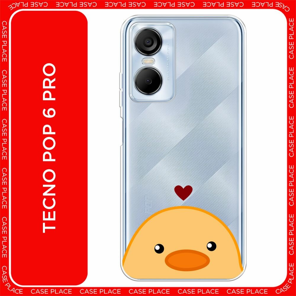 Чехол на Tecno Pop 6 pro / Техно Поп 6 Про с принтом "Влюблённая уточка - 14 февраля", прозрачный