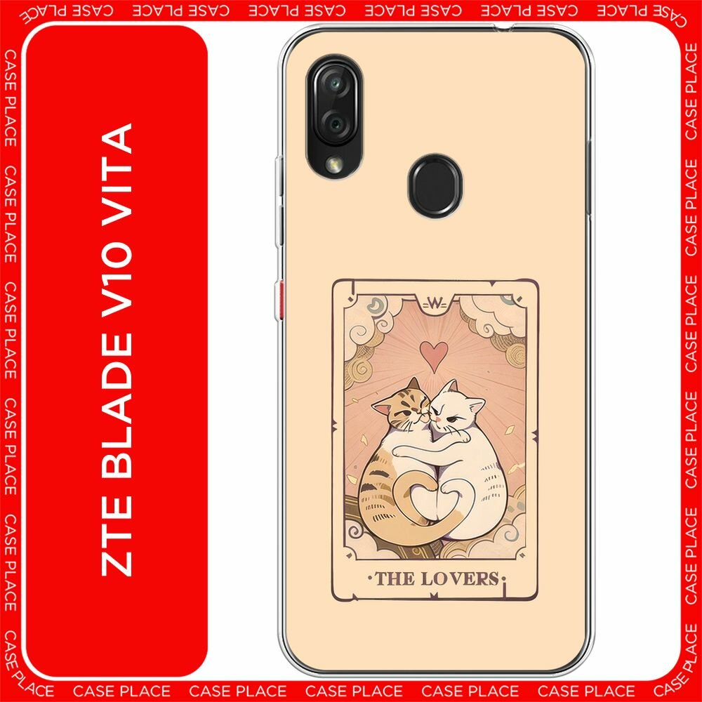Чехол на ZTE Blade V10 Vita / ЗТЕ Блейд V10 Вита с принтом "The lovers cats 1 - 14 февраля"