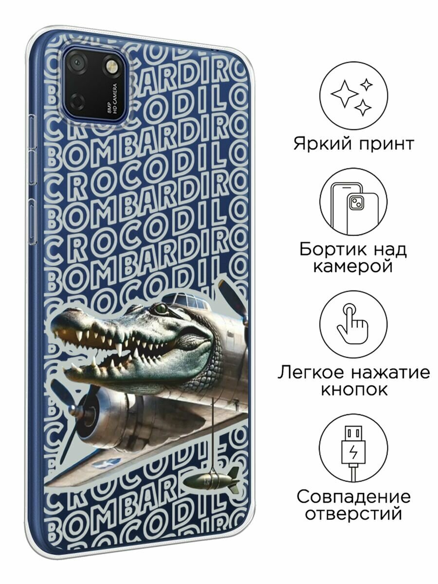 Чехол на Honor 9S/Huawei Y5p / Хонор 9S/Хуавей Y5p с принтом "Бомбардиро крокодило 2", прозрачный — фото 1