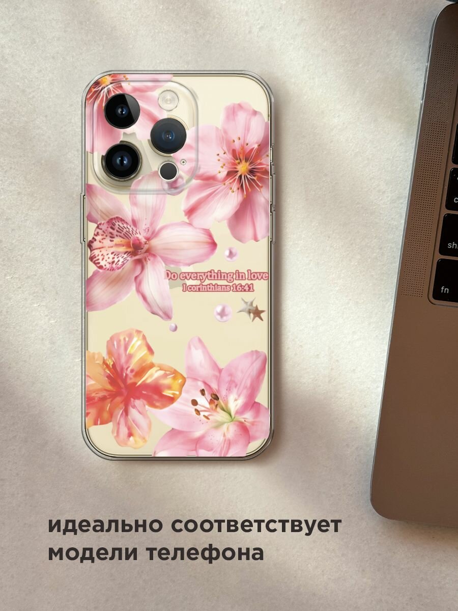 Чехол на Apple iPhone 14 Pro / Айфон 14 Про с принтом "Тропические соцветия", прозрачный — фото 1
