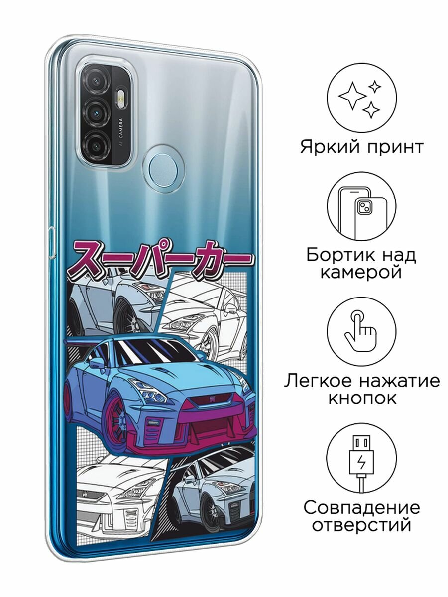 Чехол на Oppo A53 / Оппо А53 с принтом "JDM коллаж", прозрачный — фото 1