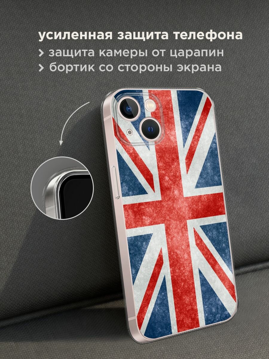 Чехол на Apple iPhone 13 / Айфон 13 с принтом "Флаг Великобритании 1" — фото 1