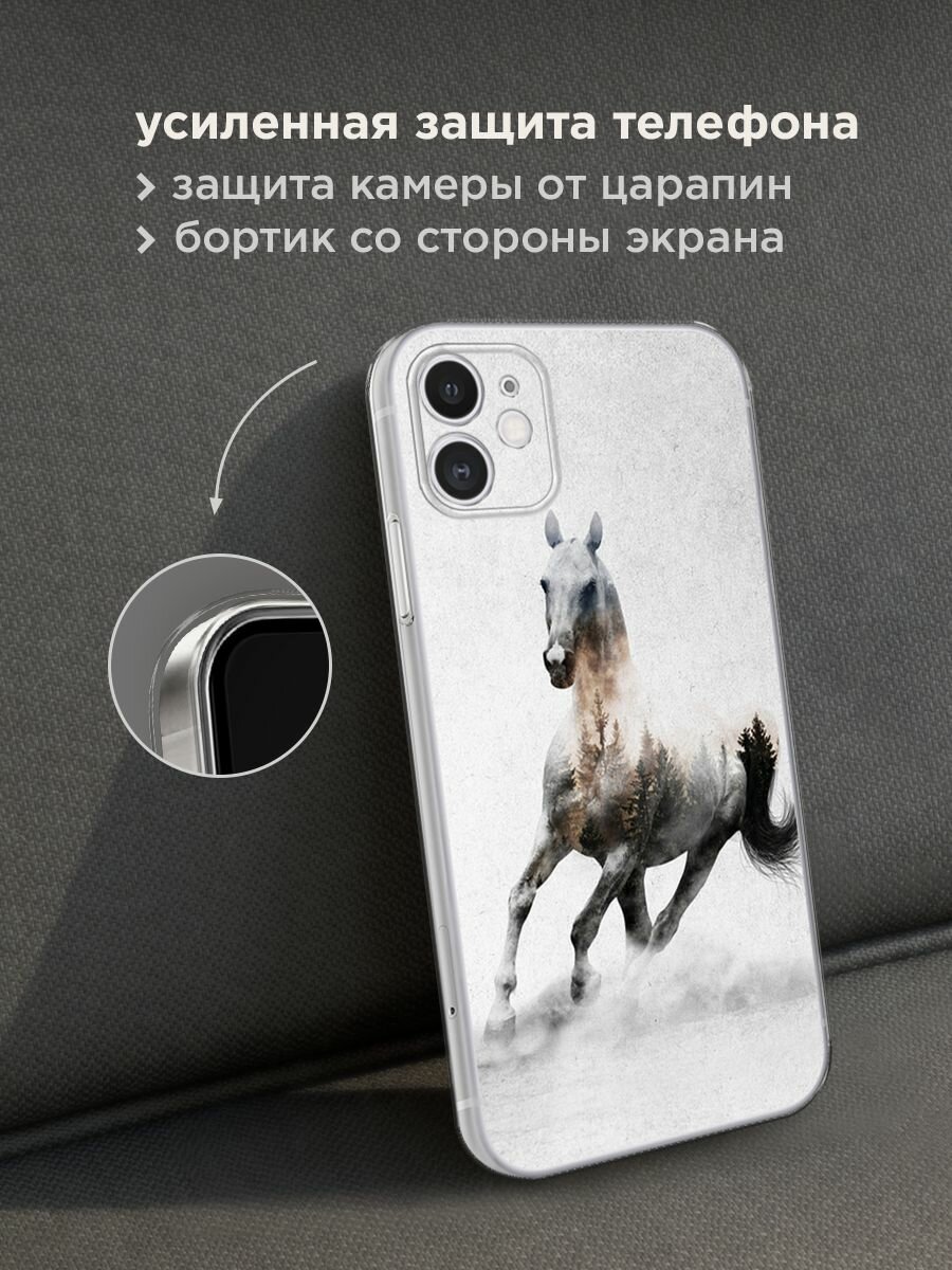 Силиконовый чехол на Apple iPhone 11 / Айфон 11 с принтом "Лошадь лес" — фото 1