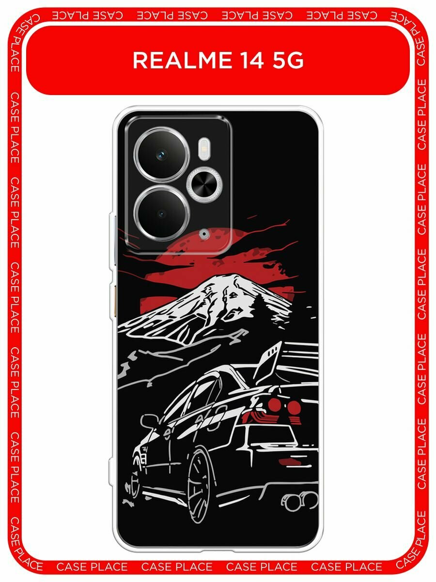 Чехол на Realme 14 5G / Реалми 14 5G с принтом "Машина в горах JDM"