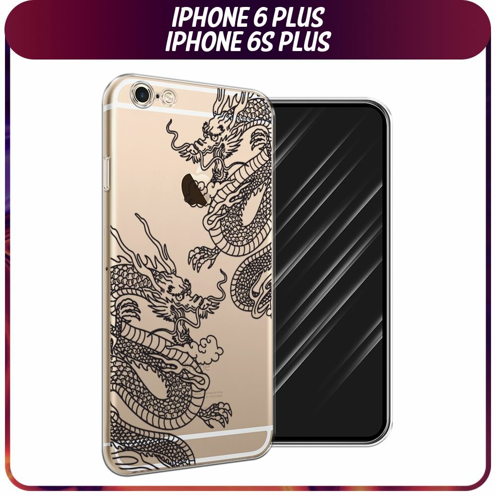Чехол на Apple iPhone 6 Plus/6S Plus / Айфон 6 Плюс/Айфон 6С Плюс с принтом "Два китайских дракона", прозрачный