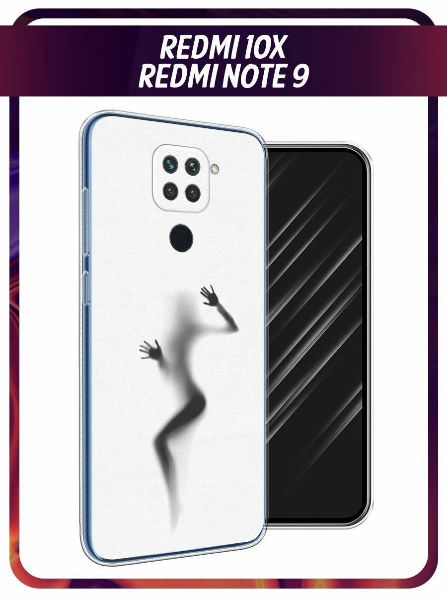 Чехол на Xiaomi Redmi 10X/Note 9 / Сяоми Редми 10Х/Редми Нот 9 с принтом "Девушка в душе"