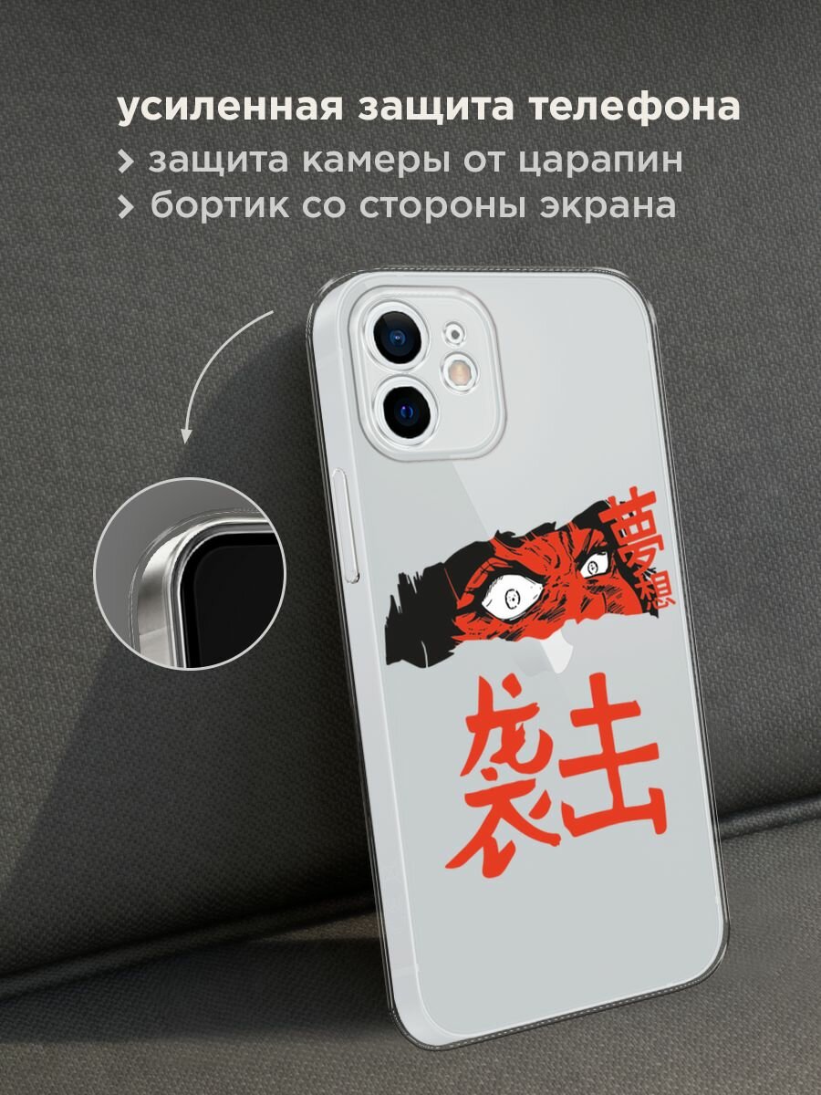 Чехол на Apple iPhone 12 mini / Айфон 12 Мини с принтом "Anime attack", прозрачный — фото 1