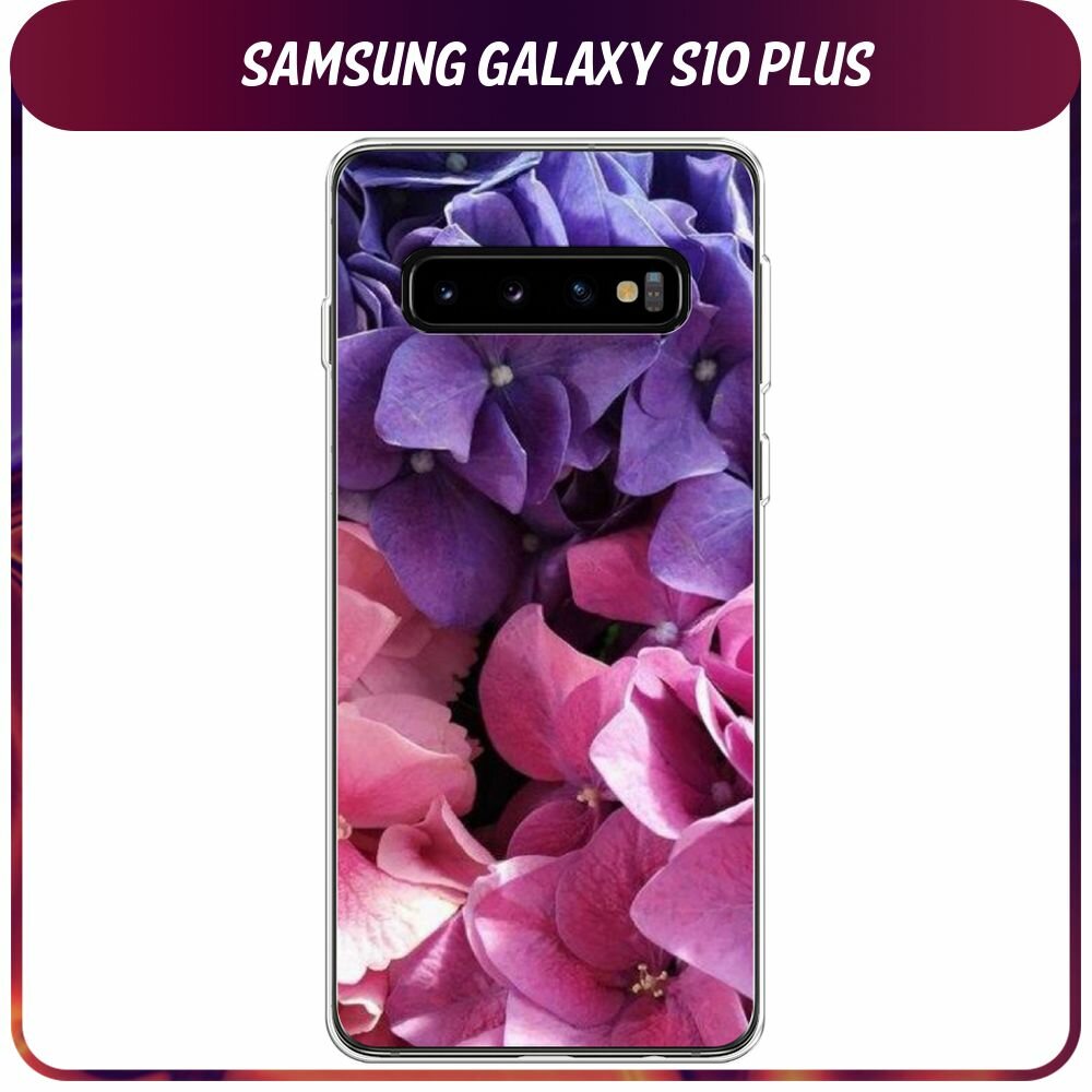 Чехол на Samsung Galaxy S10 + / Самсунг Галакси S10 Плюс с принтом Гортензии