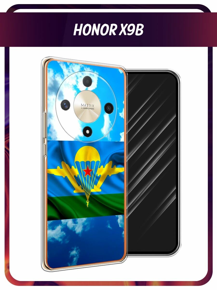 Силиконовый чехол на Honor X9b / Хонор X9B с принтом ВДВ флаг в небесах